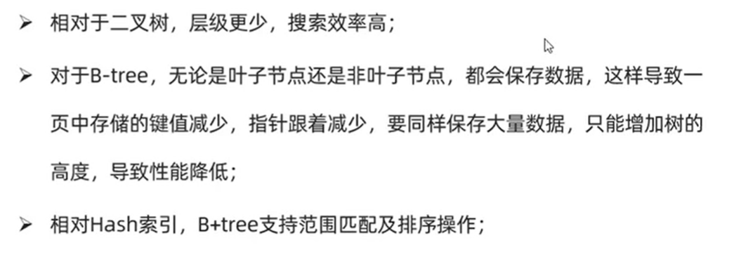 实用指南：MySQL进阶-索引（全面讲解） - yfceshi - 博客园