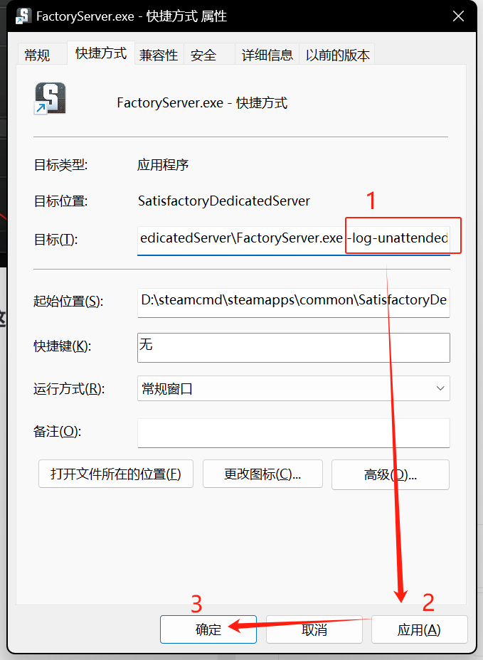 幸福工厂最新Window Steamcmd本地开服Mod联机教程,附带导入蓝图教程_ficsit.app-CSDN博客