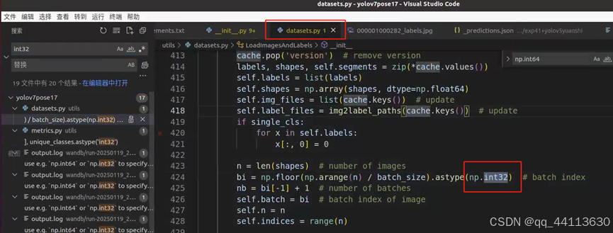 numpy 的np.int不能使用_np.int 无法使用-CSDN博客