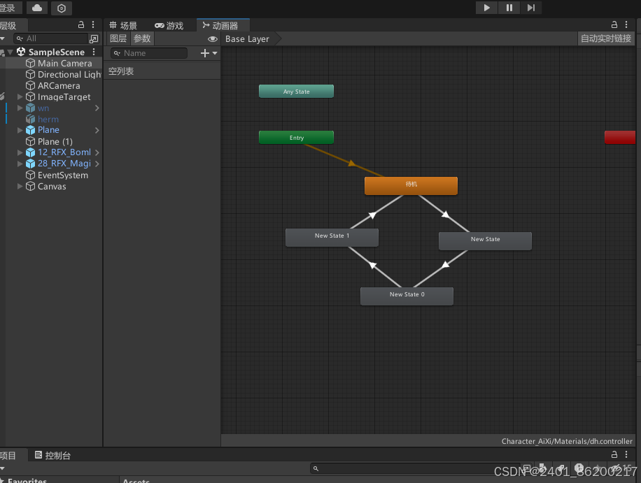unity虚拟交互-VR_unity vr-CSDN博客