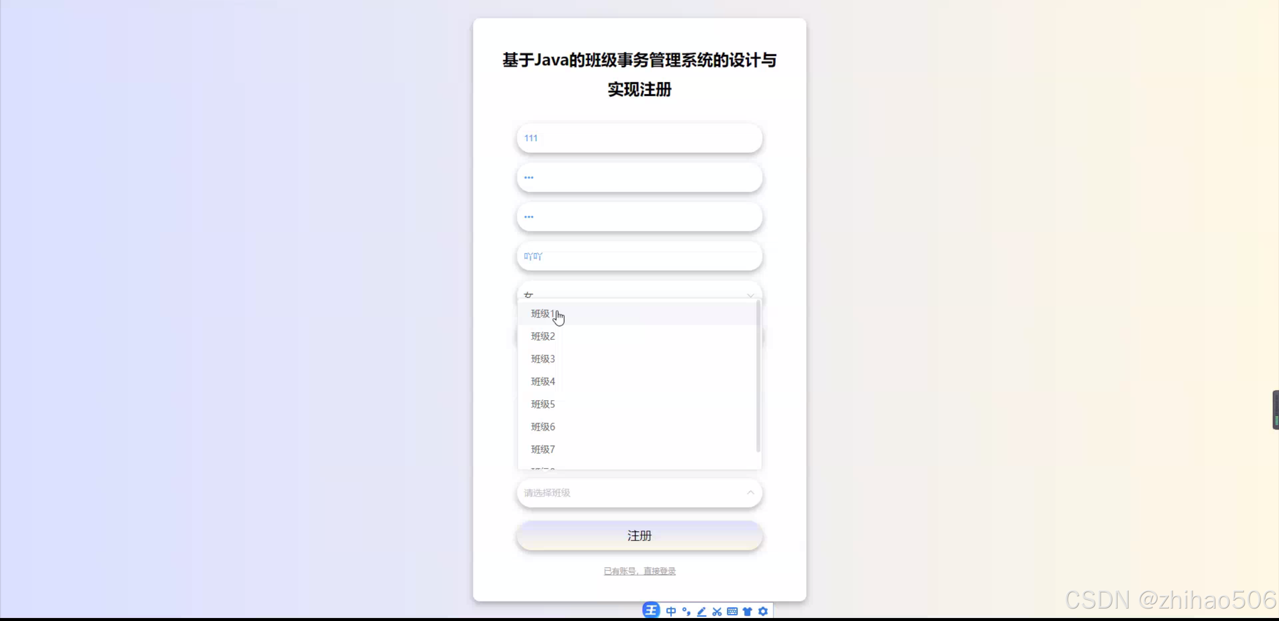 Pythonflask框架的基于java的班级事务管理系统的设计与实现开题程序论文 计算机毕业设计 Csdn博客