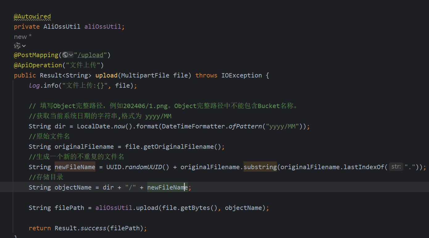 苍穹外卖 day03 自定义注解、自定义切面类、AOP、反射、aliyun对象存储-CSDN博客