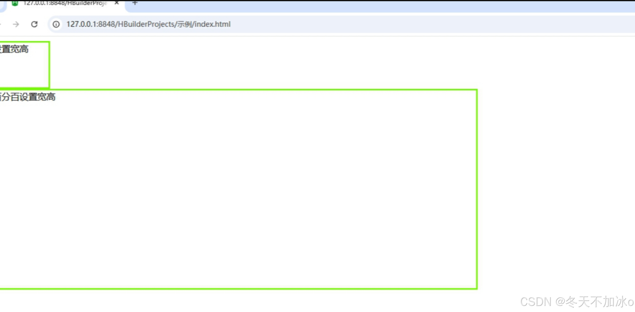 第九章DIV+CSS布局-CSDN博客