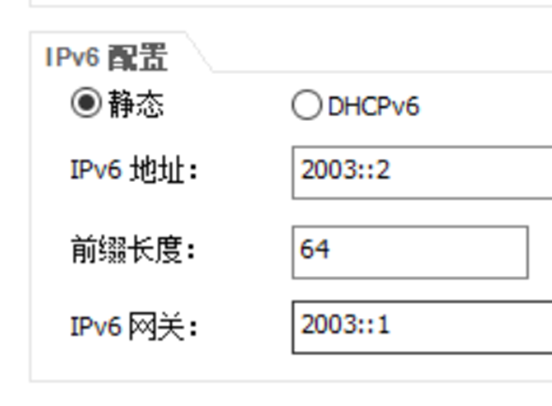 ensp-ipv6静态路由-CSDN博客