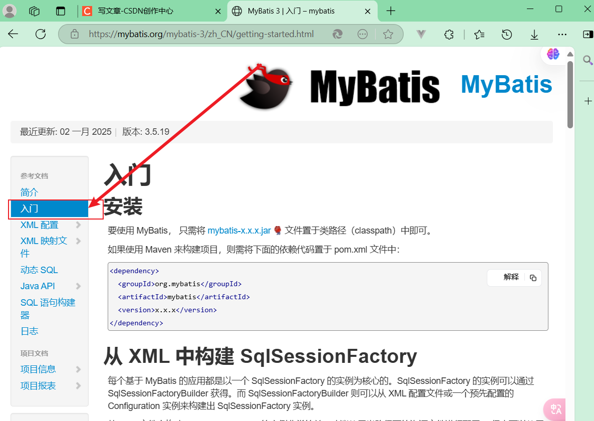 Springboot3整合MyBatis操作数据库（小白版）_springboot3 mybatis-CSDN博客
