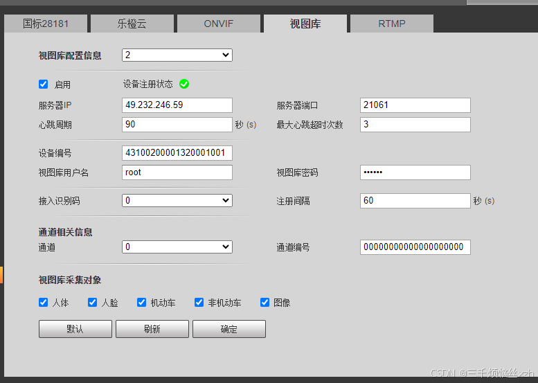 Java自研GA/T1400视图库平台手册-CSDN博客