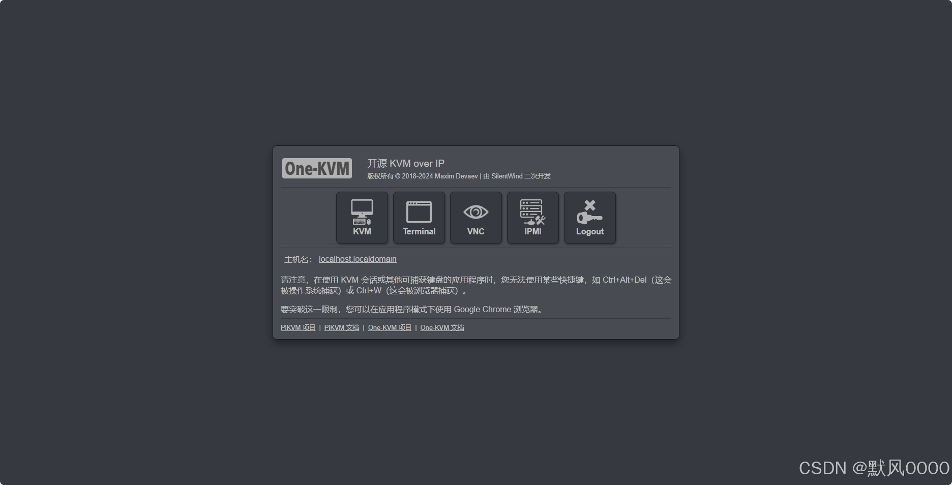 One-KVM 远程管理 Docker 一键部署_onekvm-CSDN博客