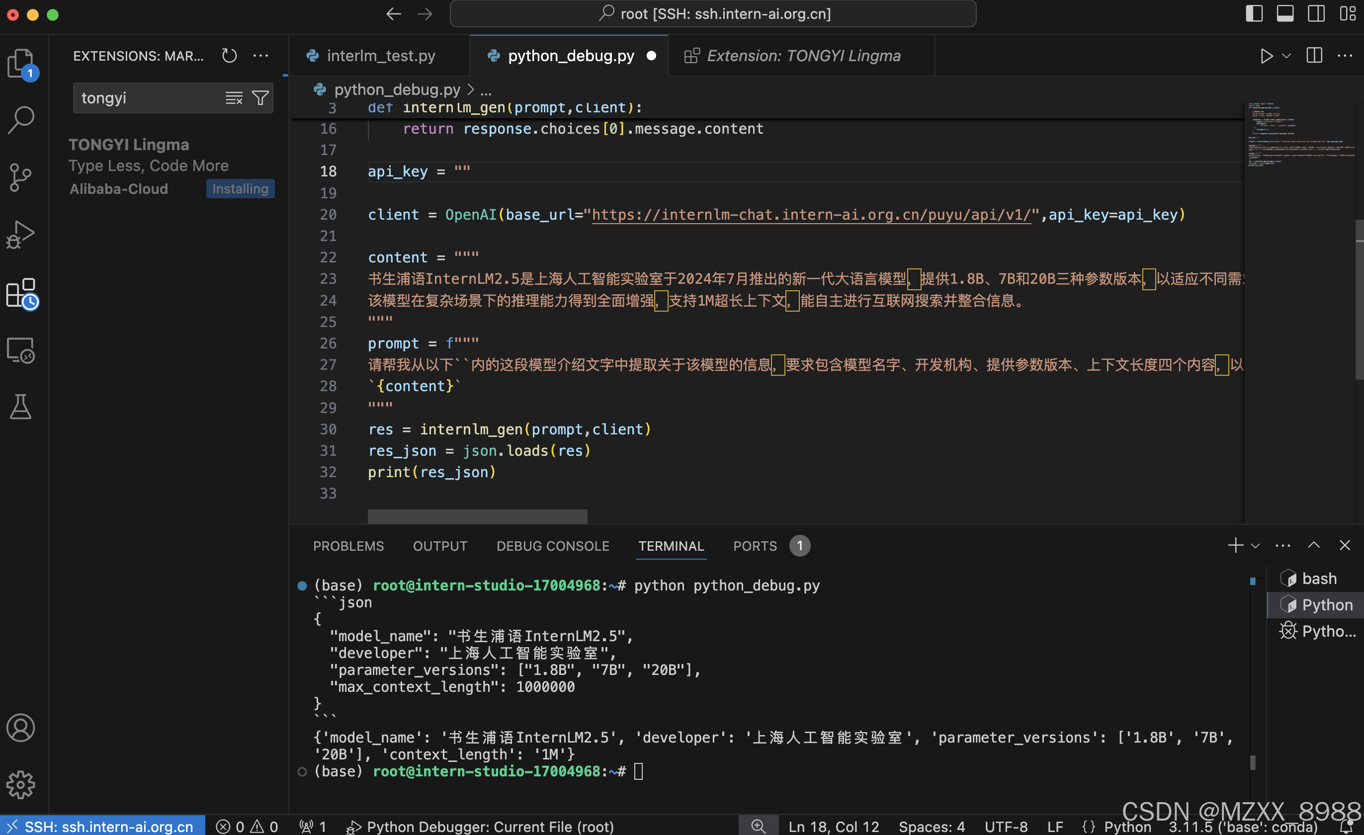internLM训练营_L0_python-CSDN博客
