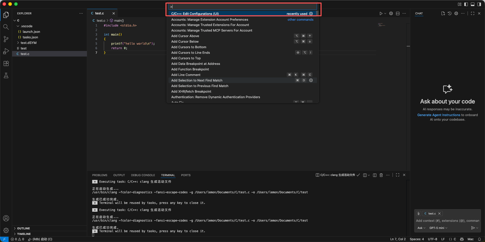 Mac 中 VS Code 运行单个及多个 C 文件_vscode tasks.json 多个c文件-CSDN博客