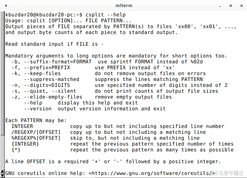 Linux csplit命令图文教程：将一个大文件拆分为多个较小的文件/部分（附详细参数讲解及附图片实例）-CSDN博客