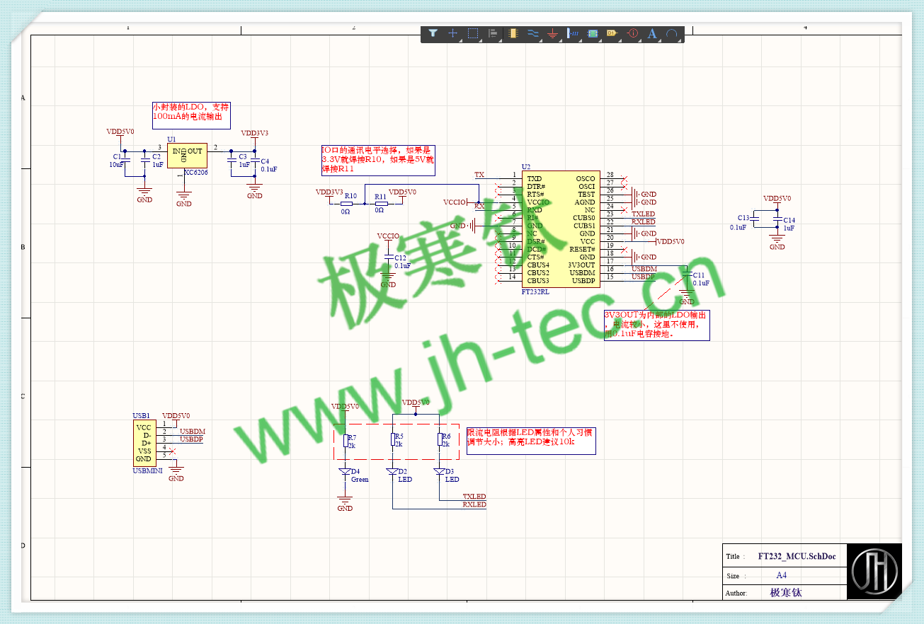 FT232原理图电路图PCB设计以及注意事项-CSDN博客