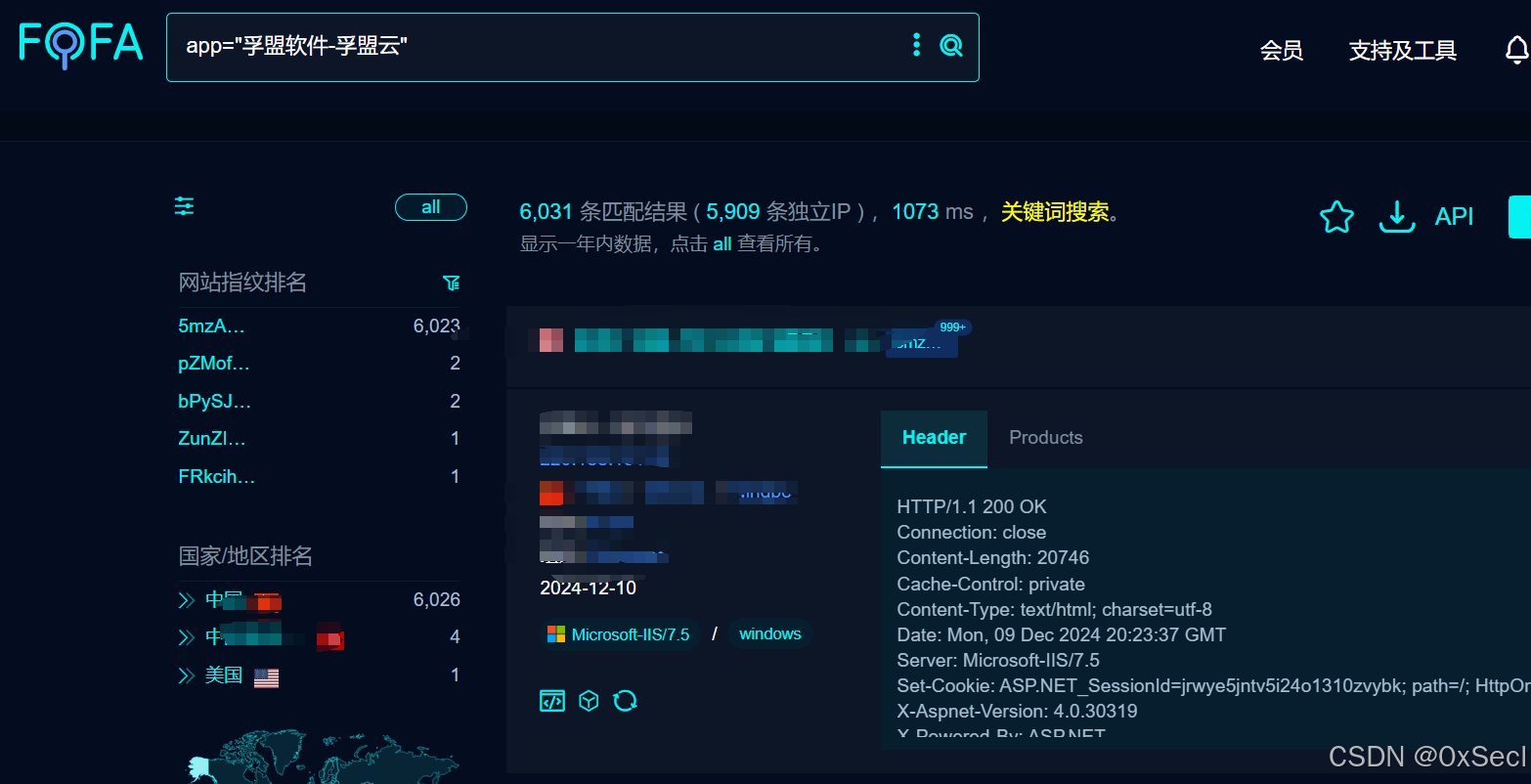 孚盟云 MailAjax.ashx SQL注入漏洞复现_孚盟云mailajax.ashx sql注入漏洞-CSDN博客