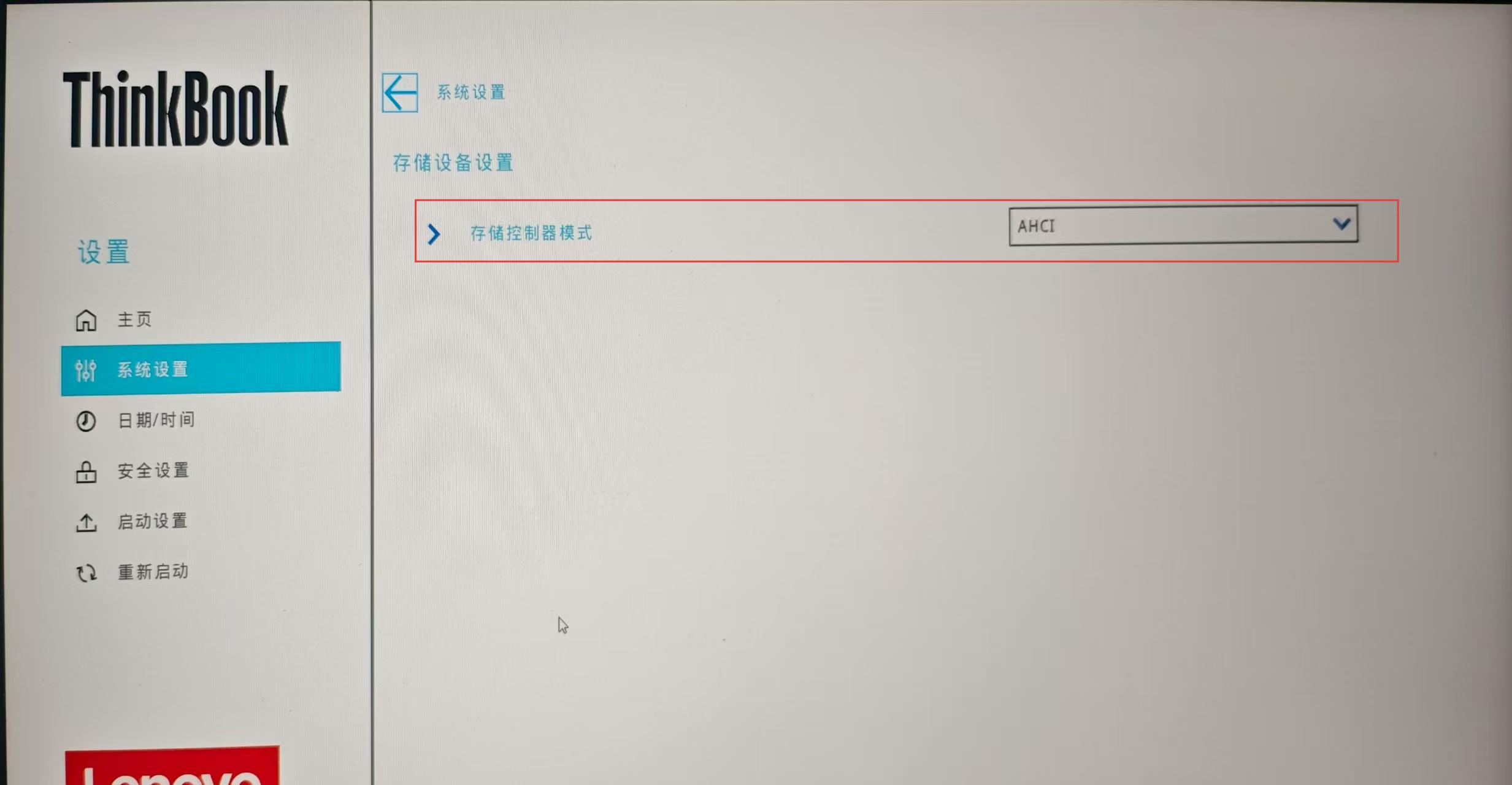 关于联想thinkbook16+安装ubuntu22.04双系统的避坑指南_thinkbook 双系统-CSDN博客