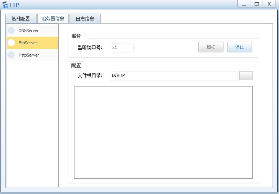 ensp学习003-CSDN博客
