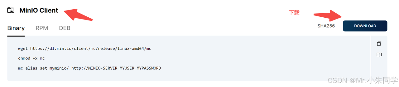 【软件安装】Linux服务器上安装Minio Client客户端（mc命令工具）-CSDN博客