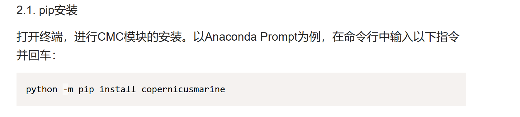 使用提供的API（copernicusmarine.Subset）下载哥白尼数据_python copernicusmarine-CSDN博客