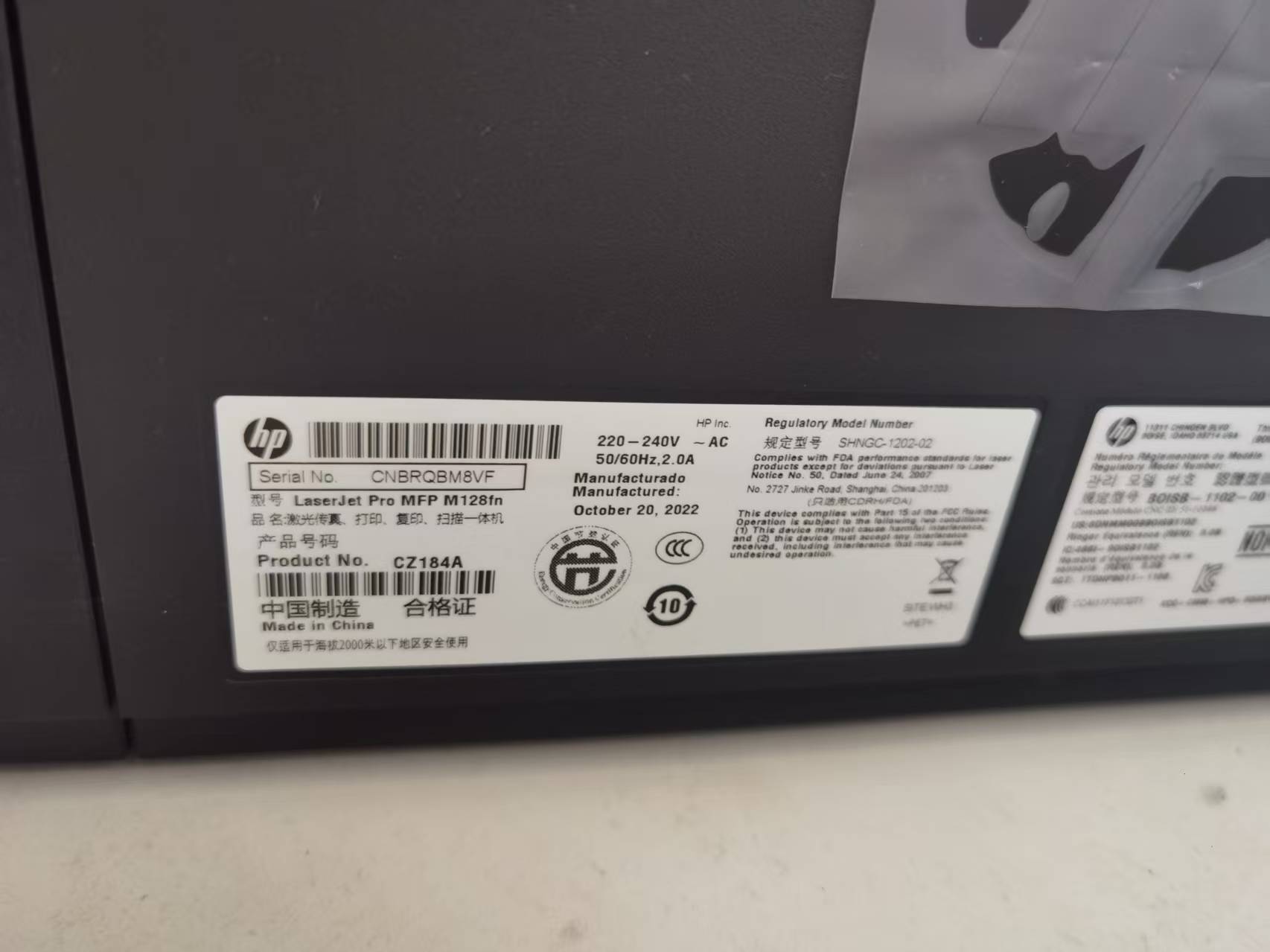 HP LaserJet Pro M128fn MFP打印异常，驱动安装，windows11_hp laserjet pro mfp ...
