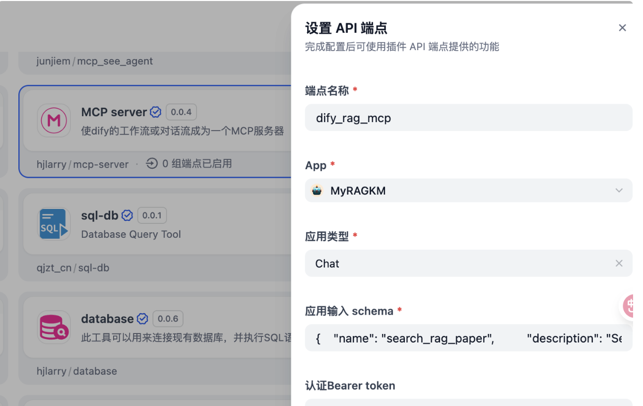 Dify + Oracle + MCP：轻松构建 RAG 应用与Oracle MCP Agent_dify连接oracle数据库-CSDN博客