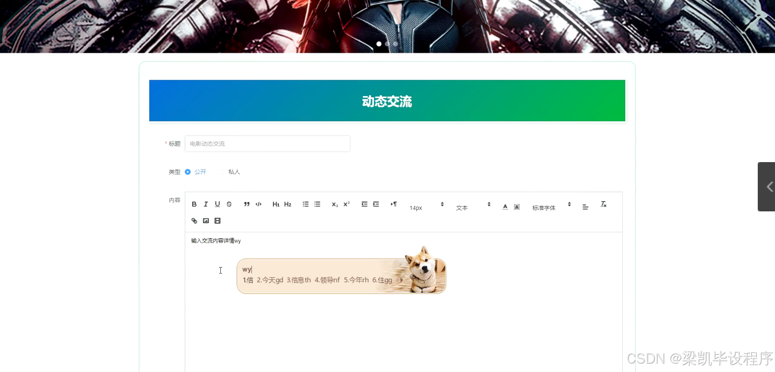 Nodejs基于web的电影推荐平台设计与实现程序论文 可用于毕业设计github Nodejs Web Video 管理平台 Csdn博客