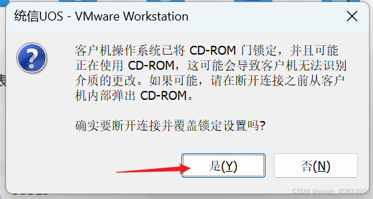 Linux系统下（统信UOS）安装VMware Tools_uos安装vmtools-CSDN博客