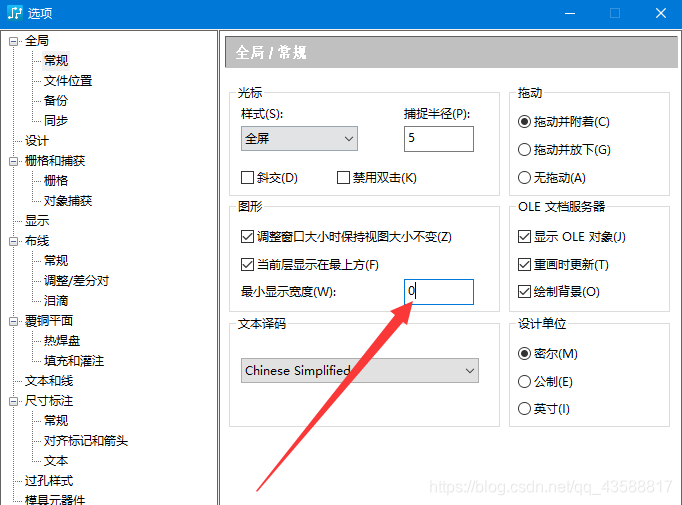 PADS Logic 原理图检错、导出和PCB导入_pads logic导出网表-CSDN博客