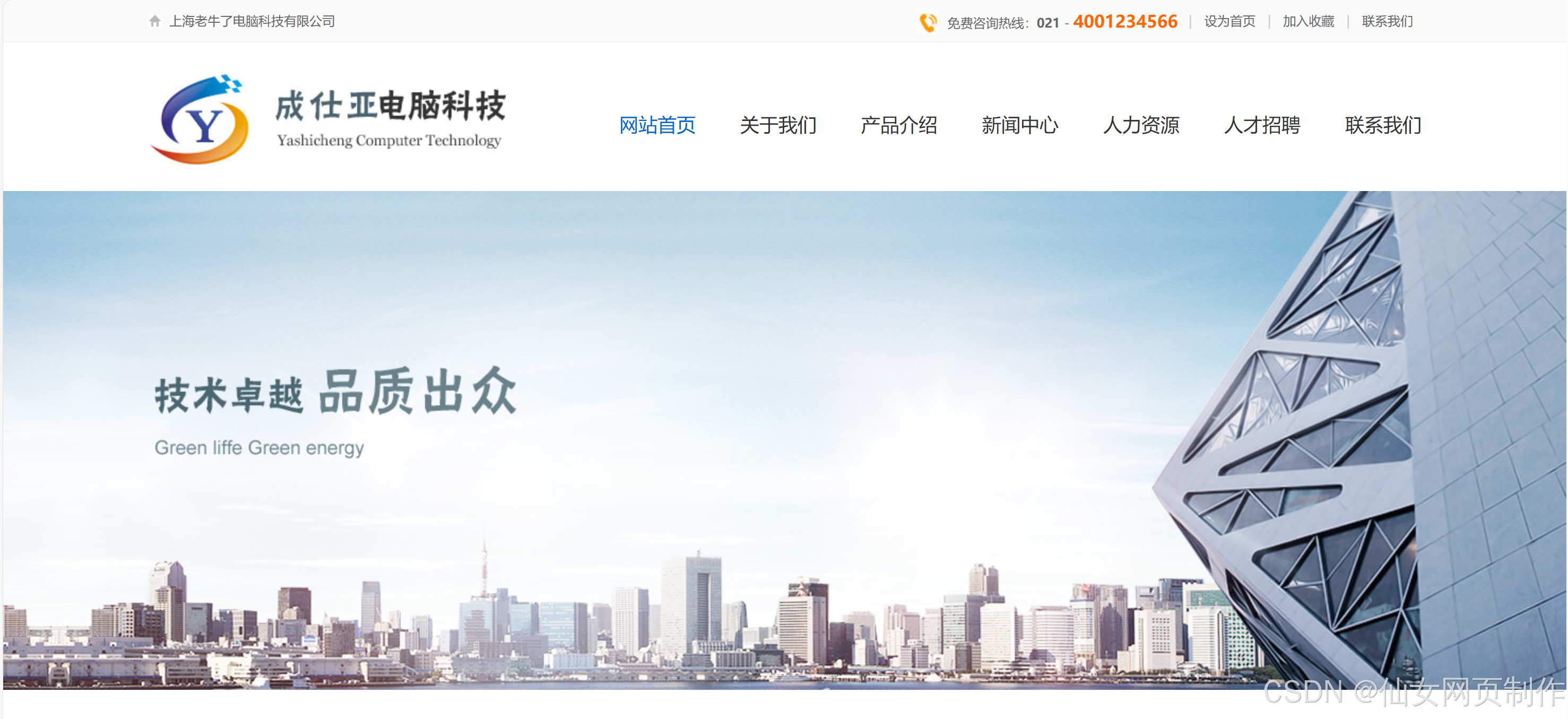 690.大学生HTML期末大作业 —【简洁大气的电子科技公司网页模板(9页)】 Web前端网页制作 html+css+js-CSDN博客