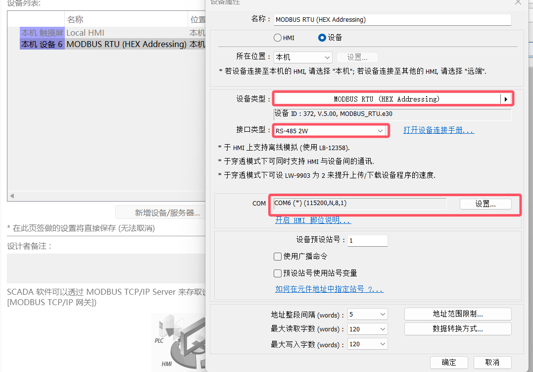 stm32f1系列单片机基于HAL库实现Modbus RTU协议的485通信，单片机做从站，串口软件或者维纶屏做主站_基于hal库的modbus通信c代码实现-CSDN博客