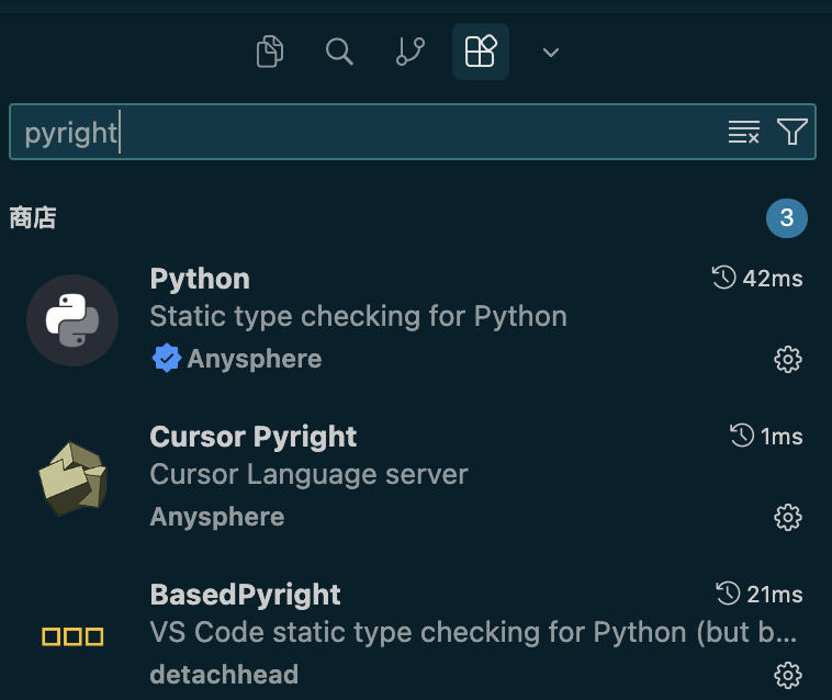 Cursor Pylance 被禁用的解决办法_in order to use anysphere python, `ms-python.vscod-CSDN博客