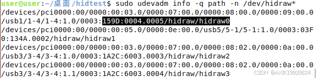 麒麟系统下，通过指令查看自定义hidraw设备的原始数据输出_hidraw0-CSDN博客