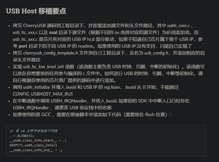 使用chrryusb+freertos+lwip配置stm32F4主机RNDIS流程记录，包含cherryusb配置和lwip配置。-CSDN博客