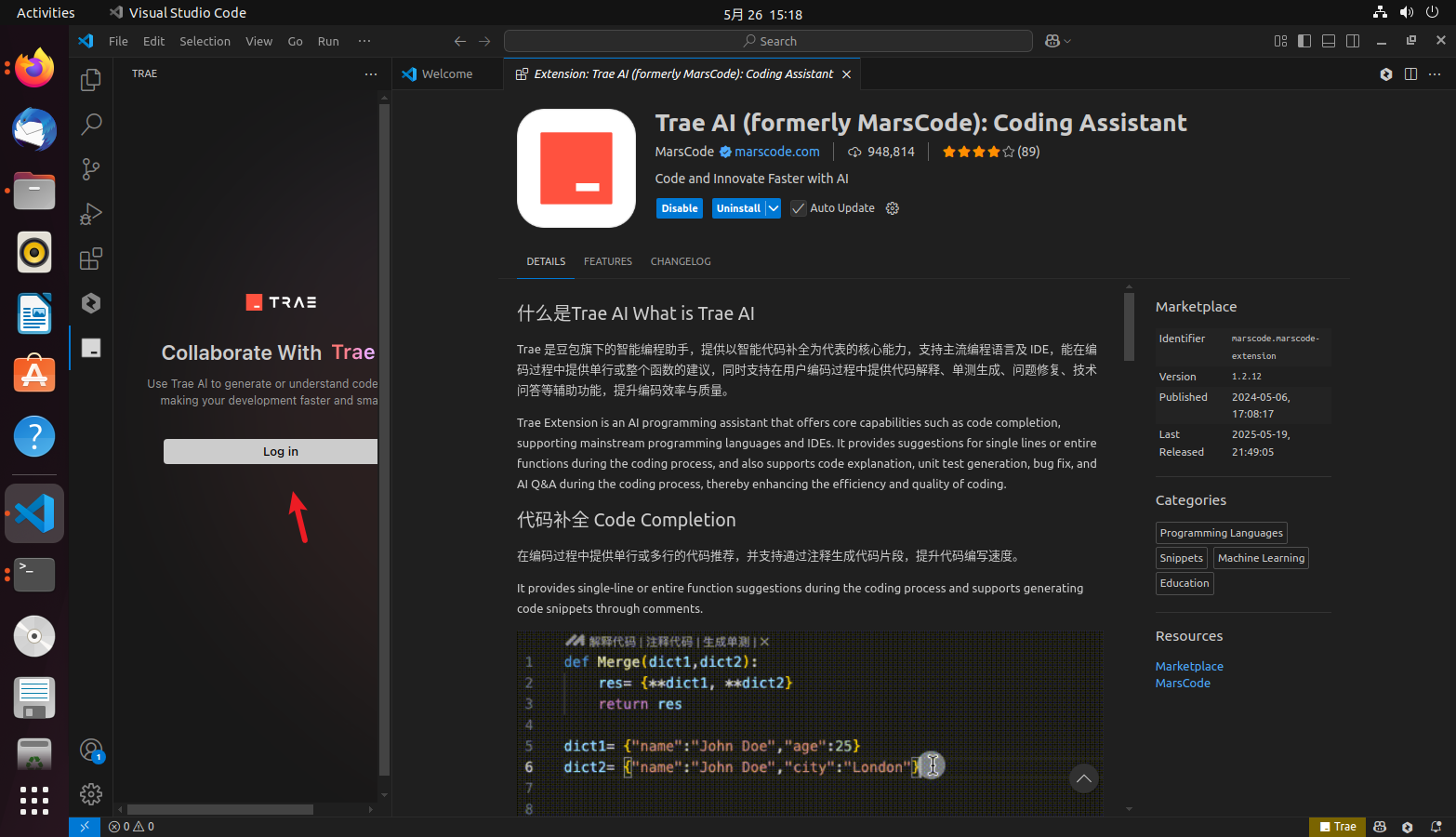ubuntu vscode 安装trae插件 _trae ubuntu-CSDN博客