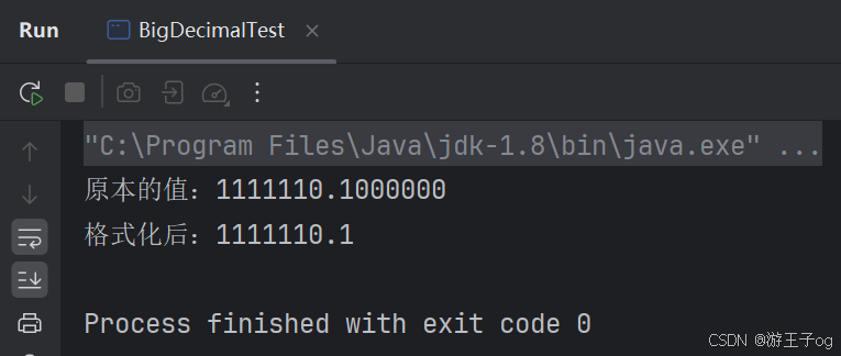 BigDecimal使用_bigdecimal位数限制-CSDN博客