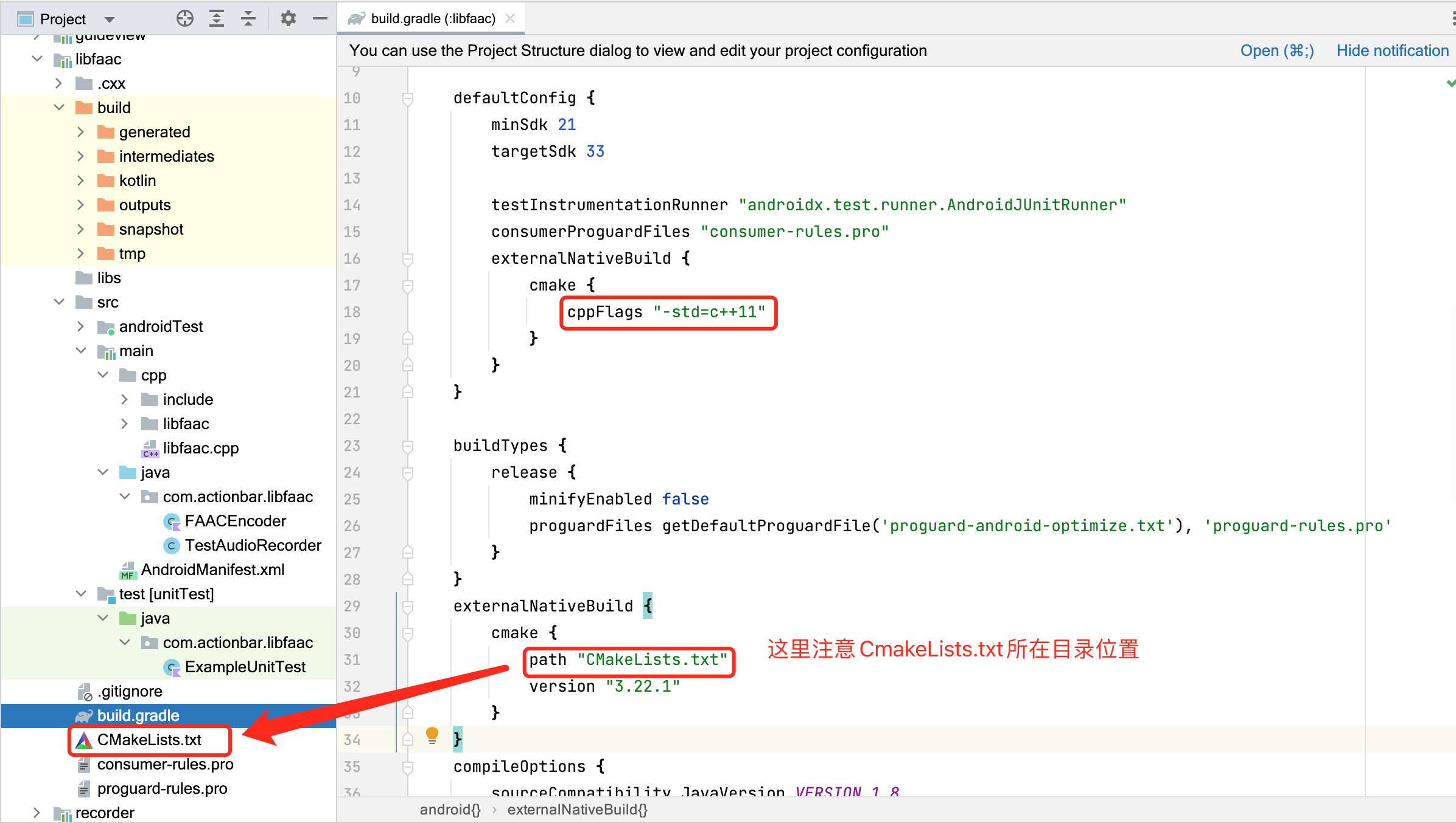 Android编译FAAC源码-代码有完整注释_android faac库-CSDN博客