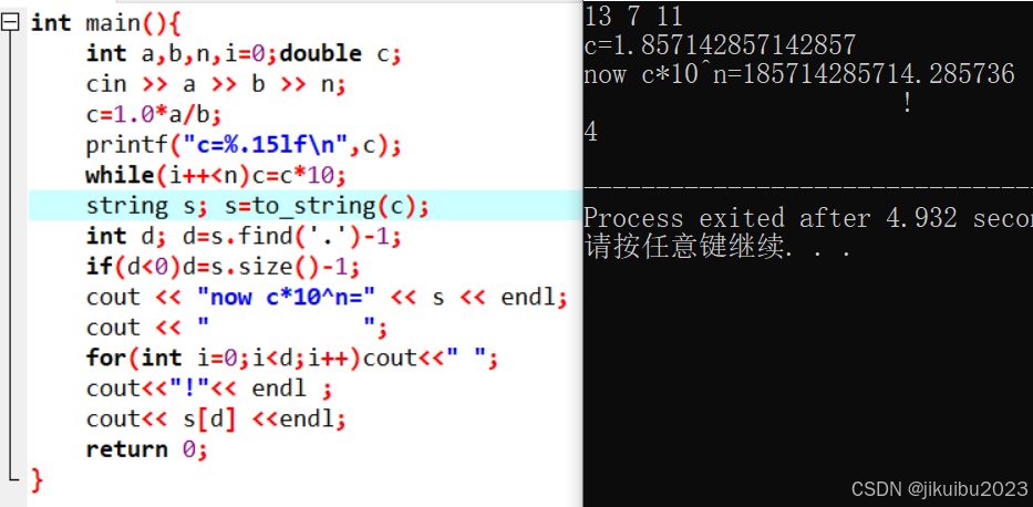 【python2C】2. 输出 & 格式化_python2 printf-CSDN博客