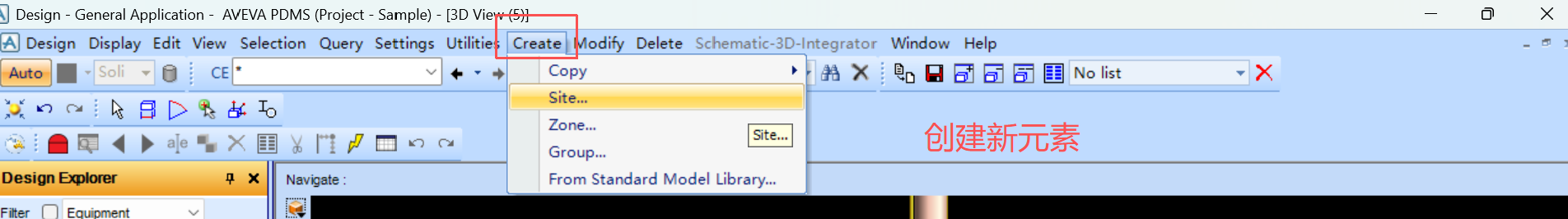 PDMS（PDMS Design 12.1.SP4）——软件登录与基本操作_pdms模块的切换方式-CSDN博客