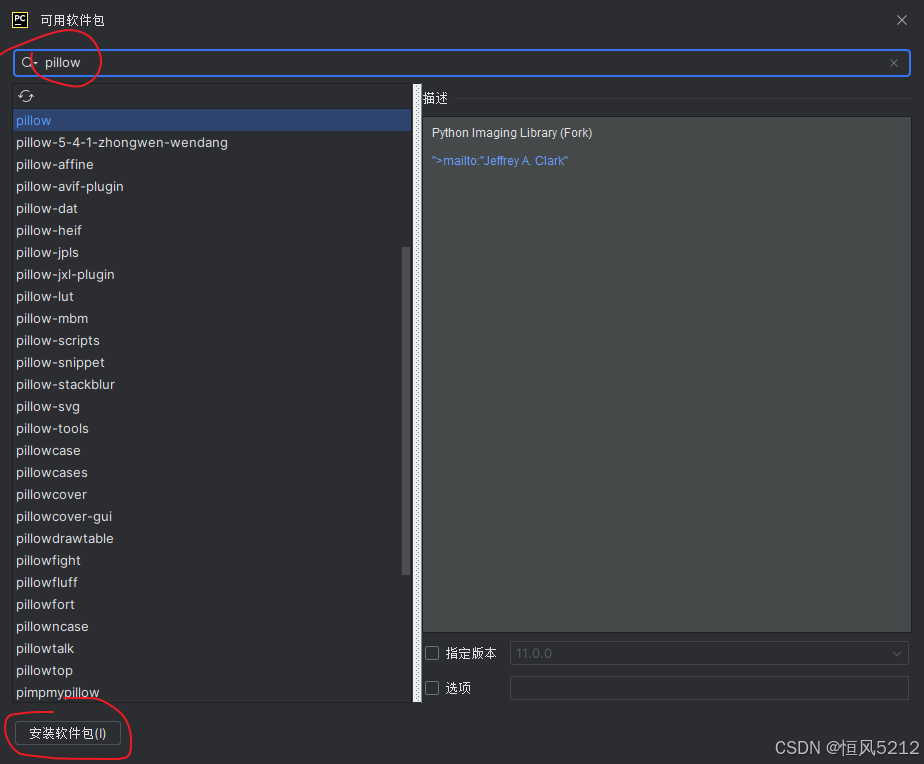 用python编写教师上课点名软件python点名程序 Csdn博客