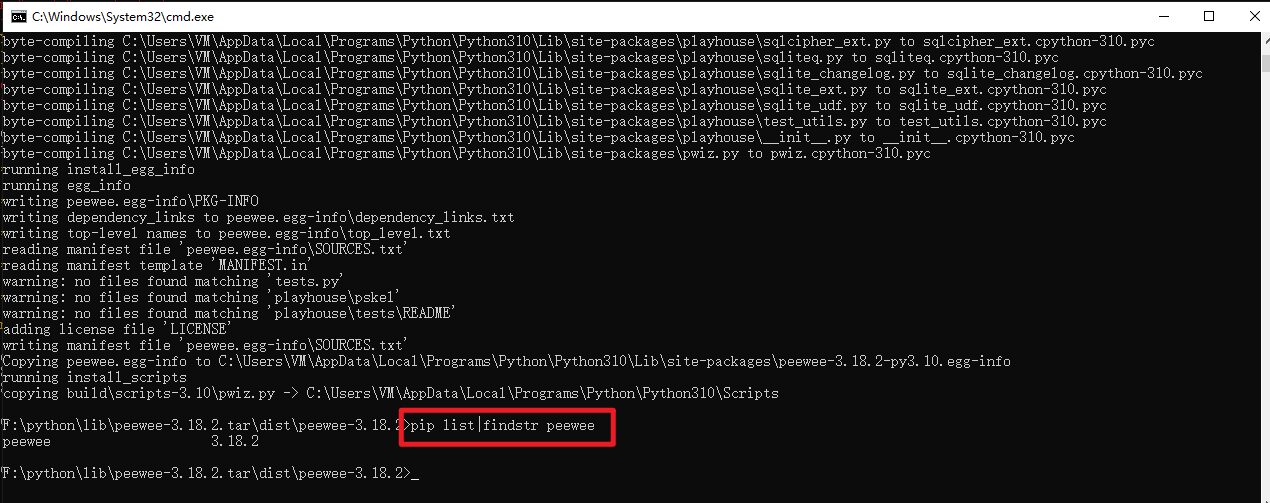 python第三方库之tar.gz包的安装_python tar.gz怎么安装-CSDN博客