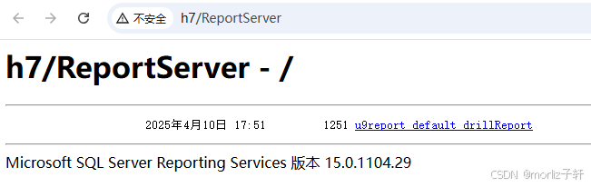 搭建用友U9Cloud ERP及UAP IDE环境_用友u9uap-CSDN博客