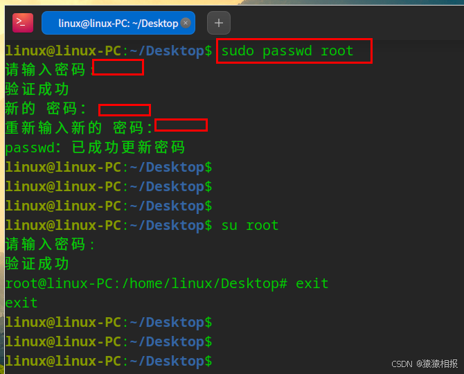 wmware安装deepin20.9-CSDN博客