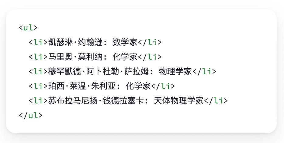 React学习笔记——Day1打卡-CSDN博客