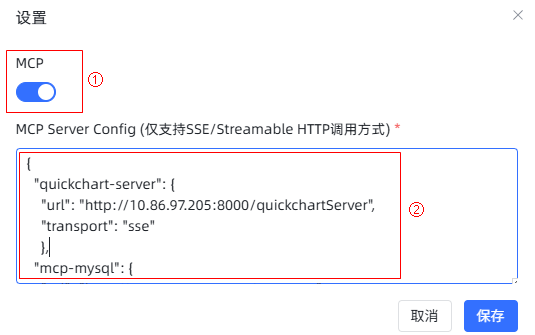 maxkb+MCP实战，实现自然语言查询数据库_maxkb mcp-CSDN博客