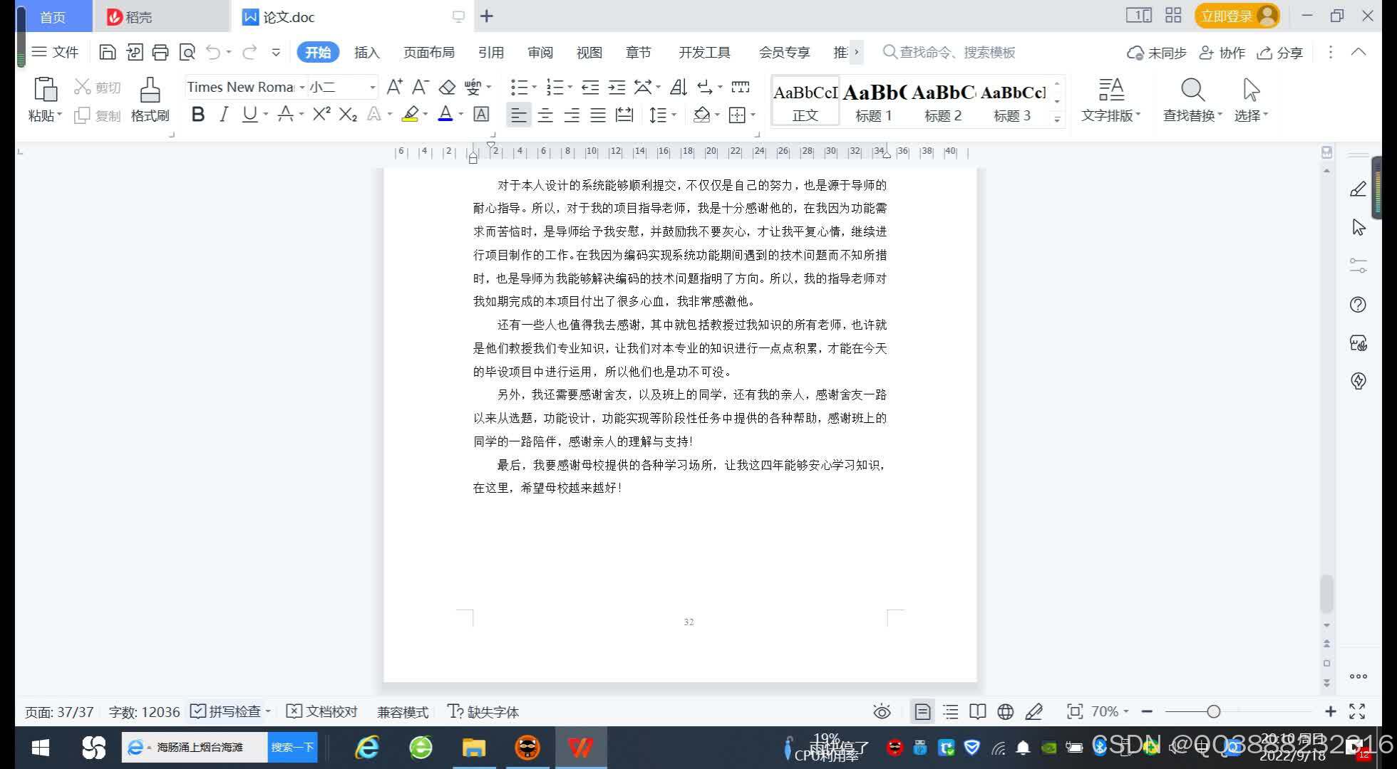 基于javaweb jsp ssm学生宿舍设备报修管理系统的设计与实现+vue录像(源码+lw+部署文档+讲解等)-CSDN博客
