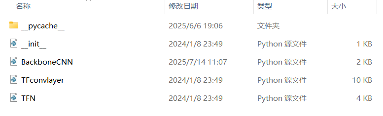 2 嵌入时频变换的可解释神经网络用于轴承故障诊断_轴承故障诊断github-CSDN博客
