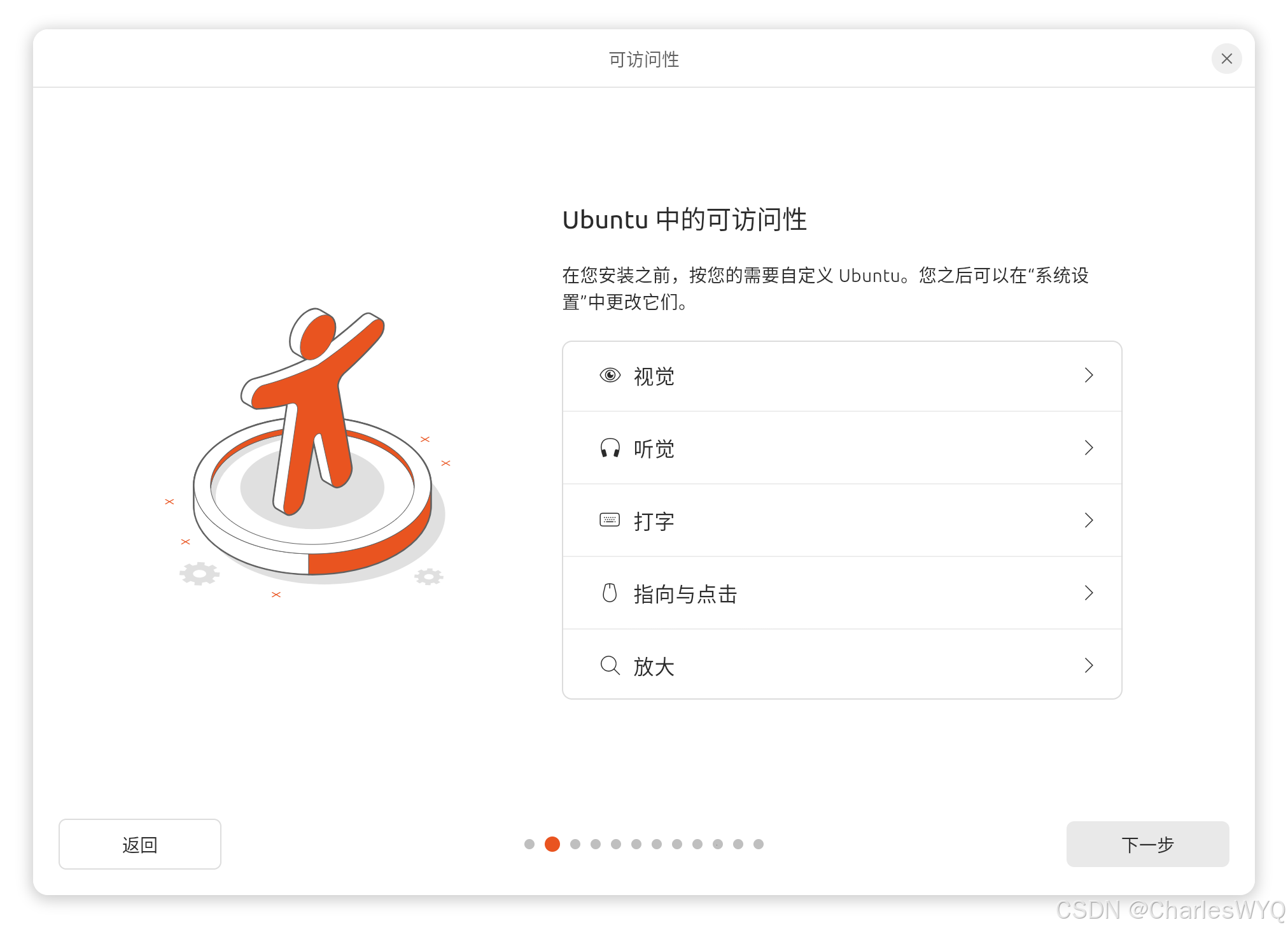 【Ubuntu2404】笔记本通过U盘安装Ubuntu24.04+Windows11双系统_ubuntu24.04 u盘安装-CSDN博客