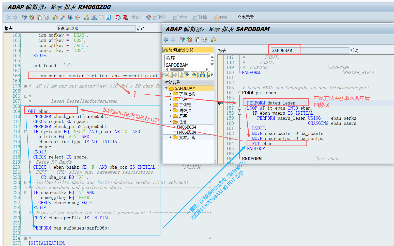 SAP ME57 采购申请行项目新增字段的增强(行项目列表增强，而非子屏幕增强)_sap 采购订单行项目增强-CSDN博客