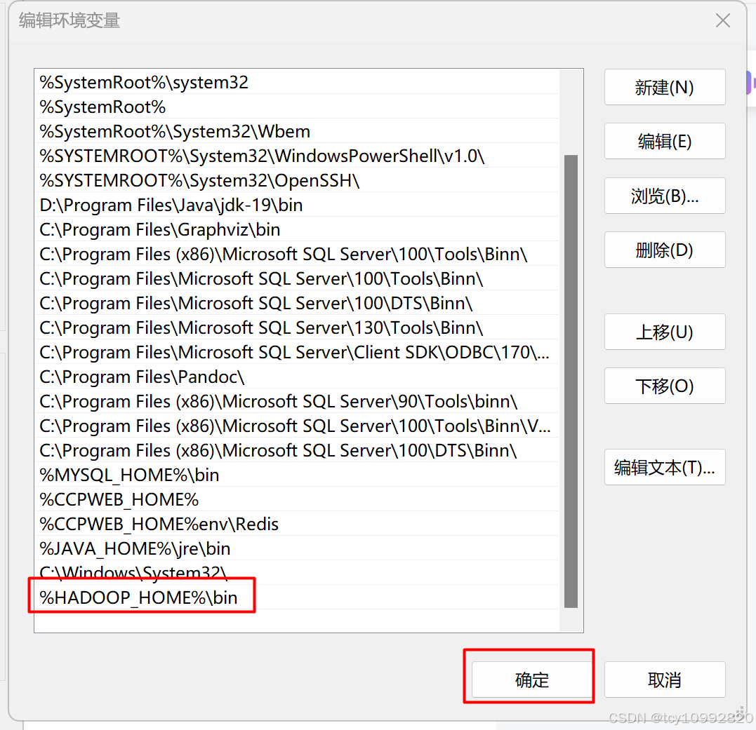 Eclipse在Windows本地连接Hadoop集群执行WordCount实践_10992820 csdn-CSDN博客