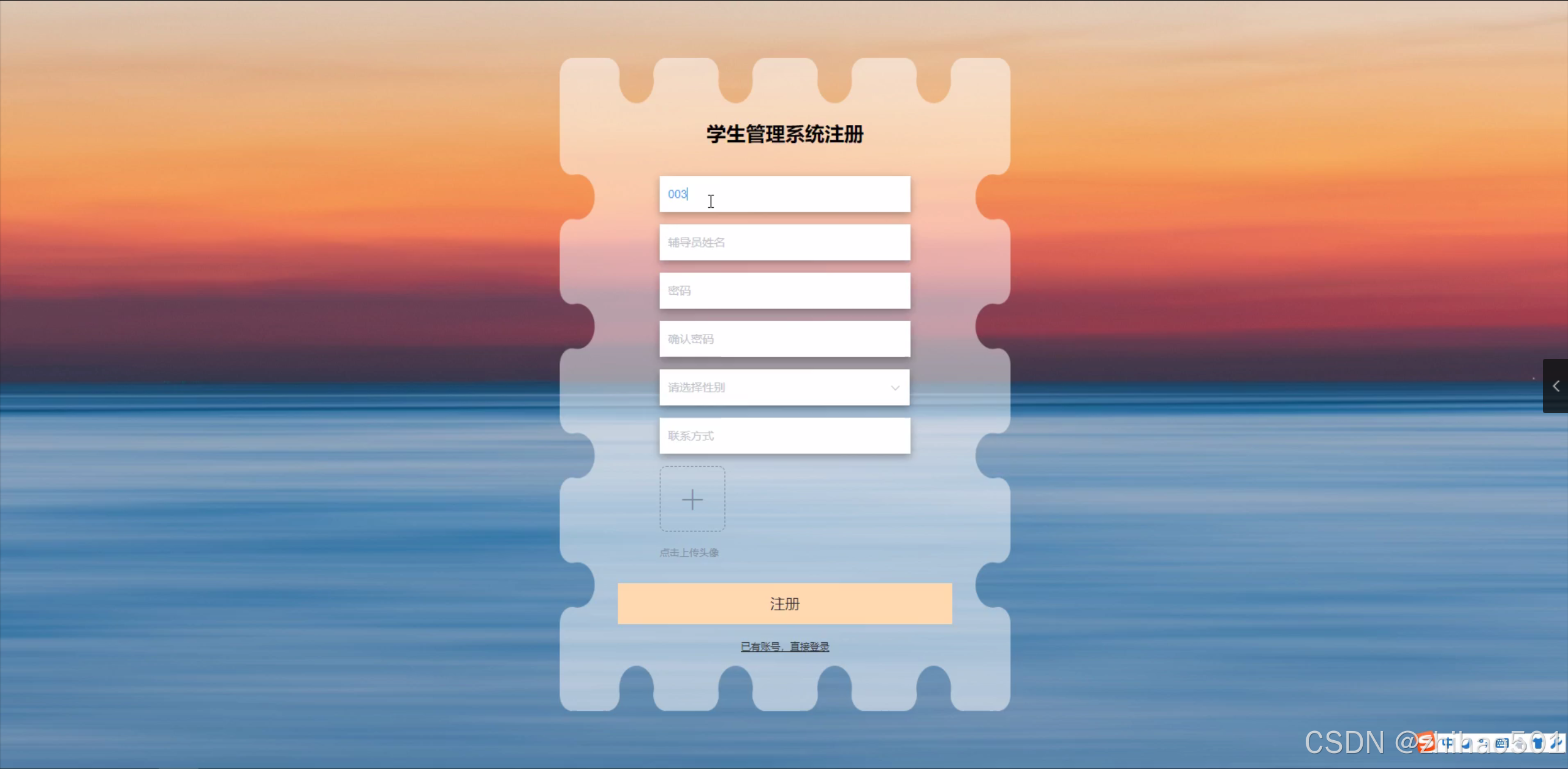 基于pythonflask框架的学生管理系统（开题程序论文） 计算机毕设基于falsk的学生管理系统 Csdn博客 0124