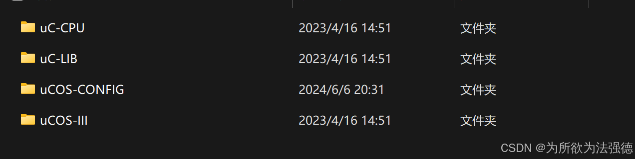 STM32F103C8T6基于HAL库移植uc/OS-II_stm32f103 移植ucosii 系统-CSDN博客