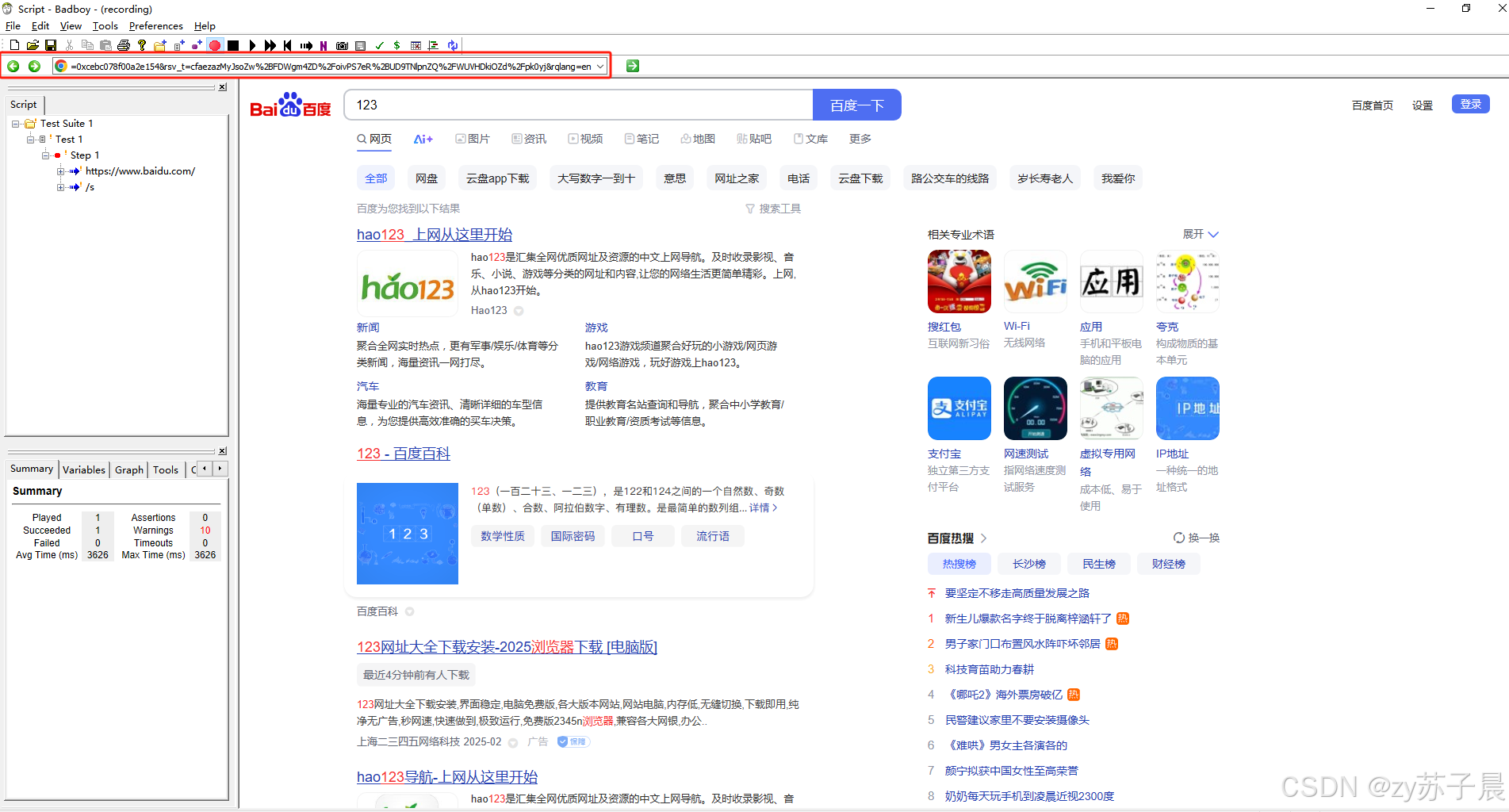 badboy操作以及介绍_badboy官网-CSDN博客