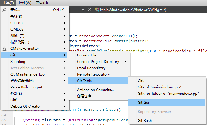 QT配置git-CSDN博客